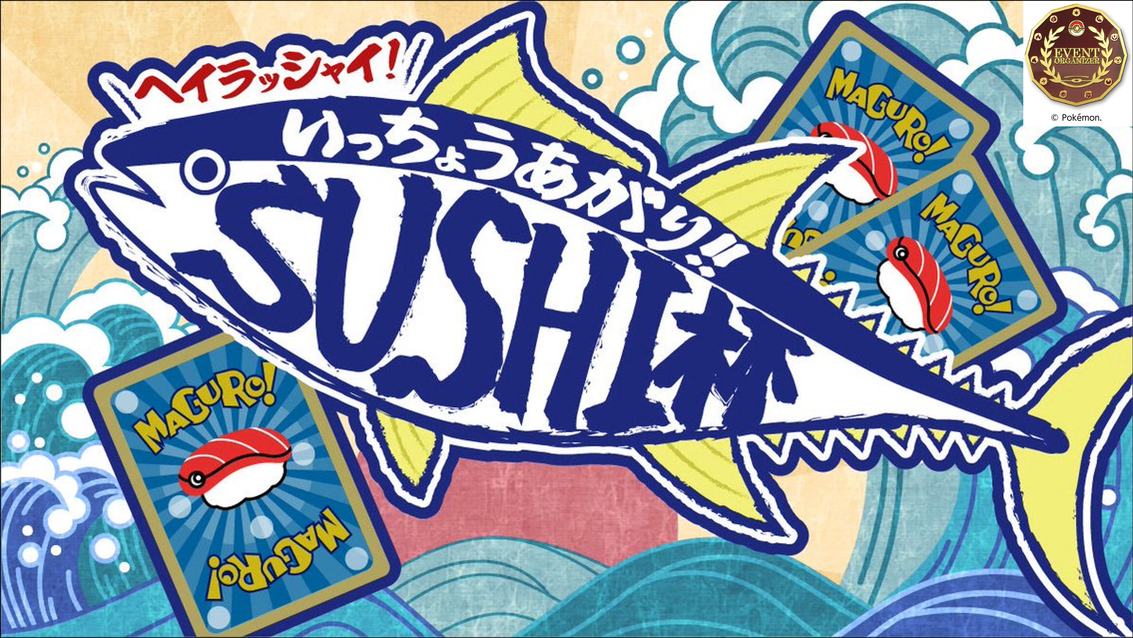 Participants - 【ポケカ】いっちょうあがり！SUSHI杯 | Tonamel