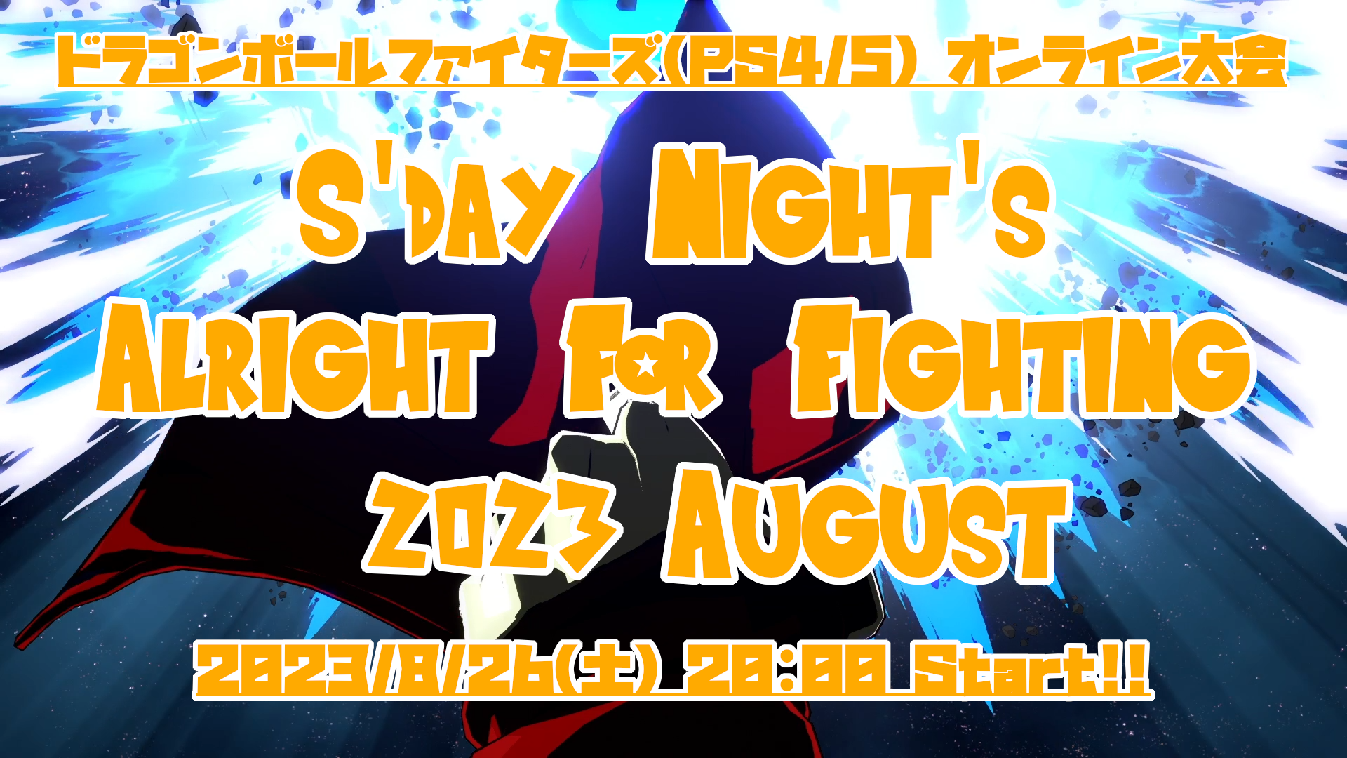 Schedule | DBFZ Esports Tournament Portal